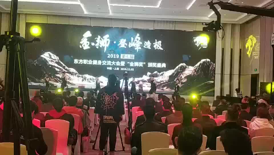 第七届上海金狮奖颁奖典礼搏击表演