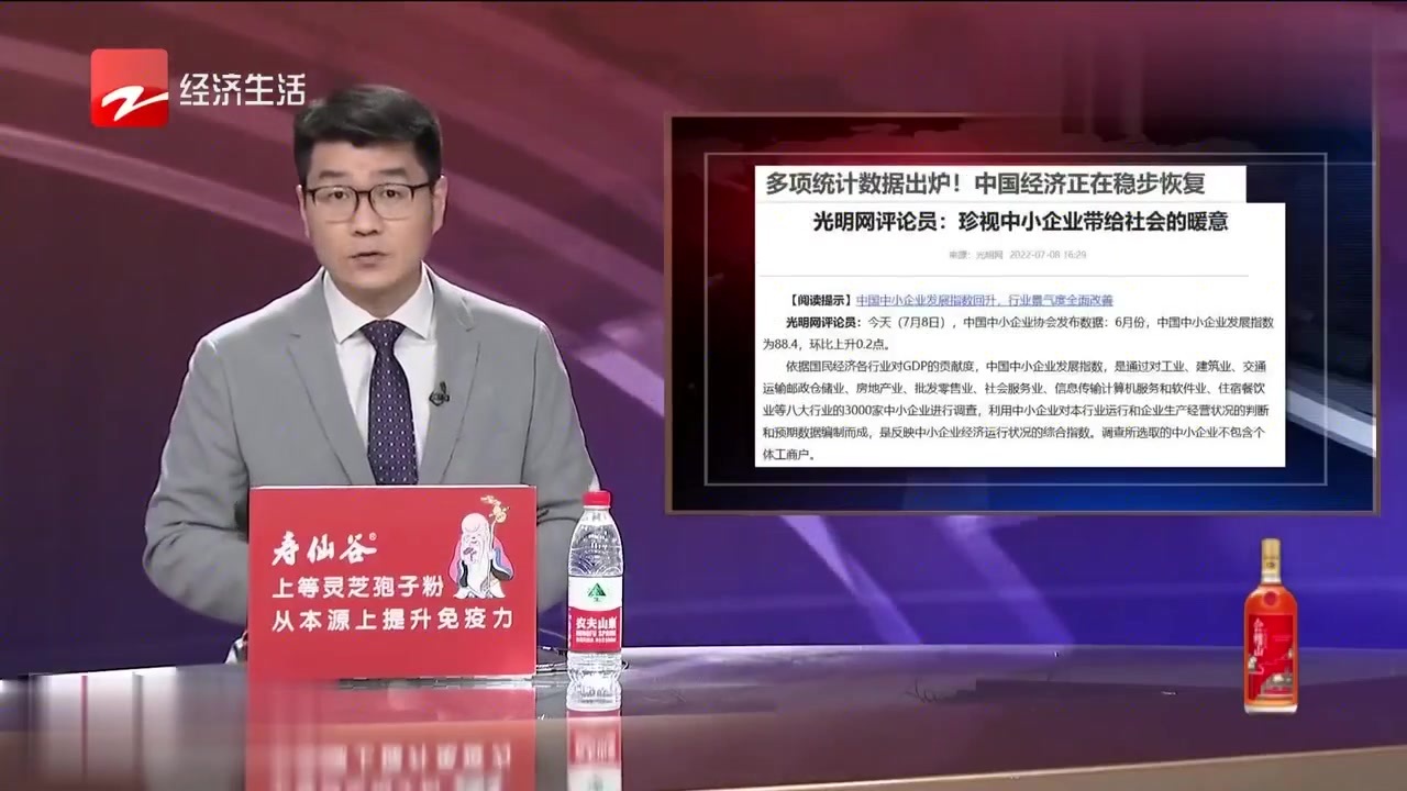 多项统计数据出炉我国经济正在稳步恢复