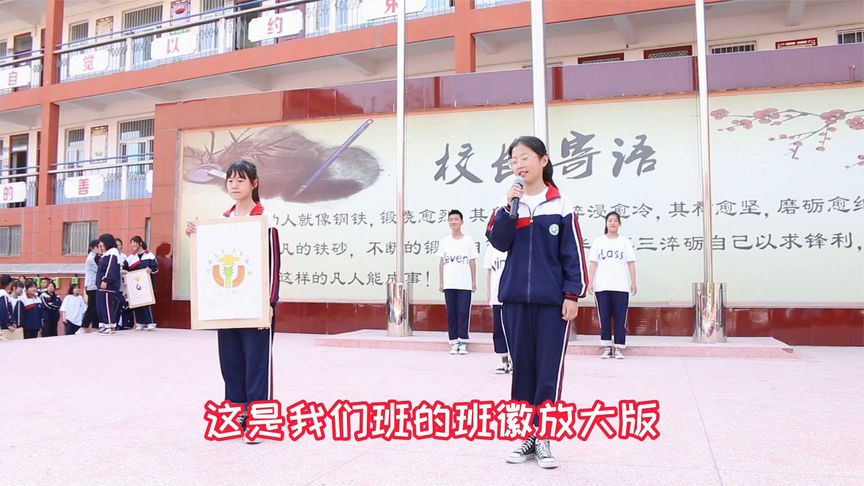 班徽设计大赛实况展示12:七9班班徽设计