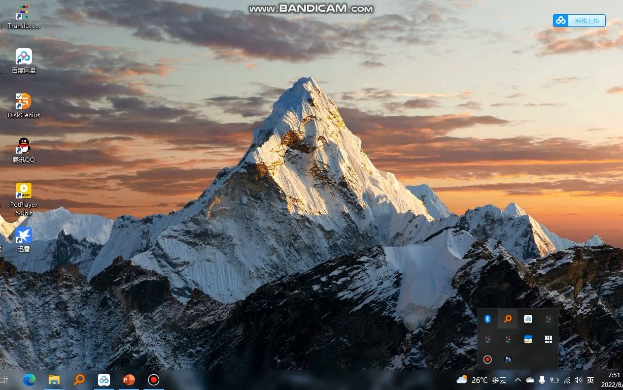 老笔记本OBS录屏问题