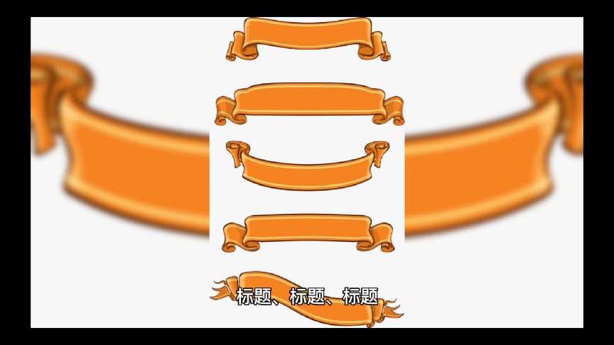引爆母婴店微信圈的10大标题方法