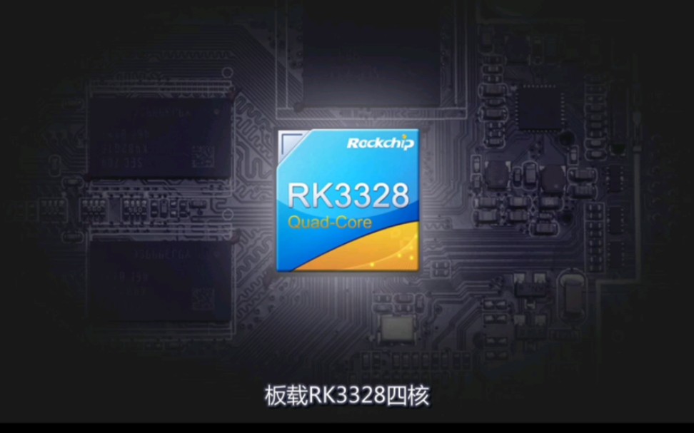 【依斯电子】ROC-RK3328-PC四核64位入门级开发板Mini PC