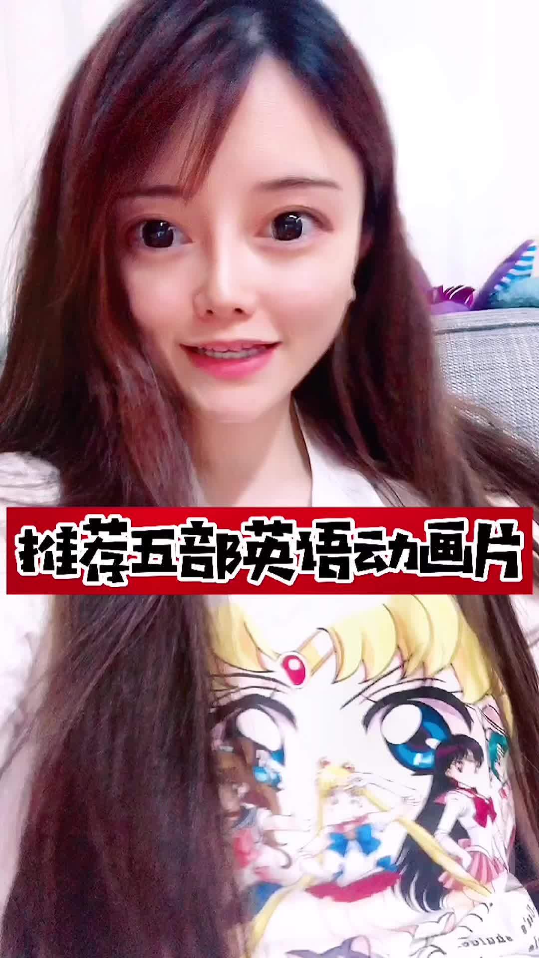 英语启蒙 618好物节 萌知计划 动画片 学完这五部.