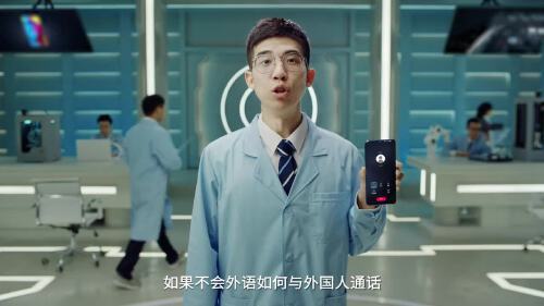 高通骁龙865移动平台给你触可及的AI体验