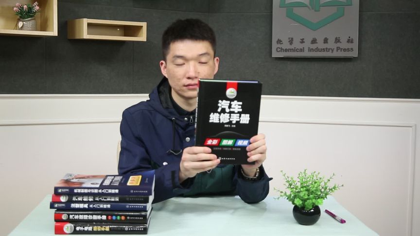 #汽车维修 #汽车 汽车维修手册