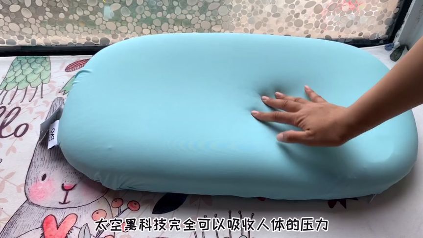 #抗菌防螨记忆枕 #护颈枕 #助眠枕 老公送的记忆枕,太贴心了～