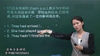 第1讲.初级新概念英语语法-英语-which引导的定语从句.自学英语