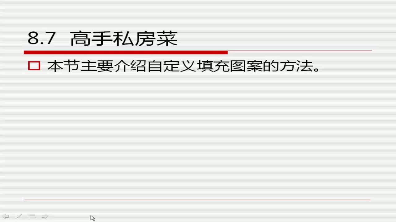 cad制图:CAD初学入门教程,带你从0开始学习CAD