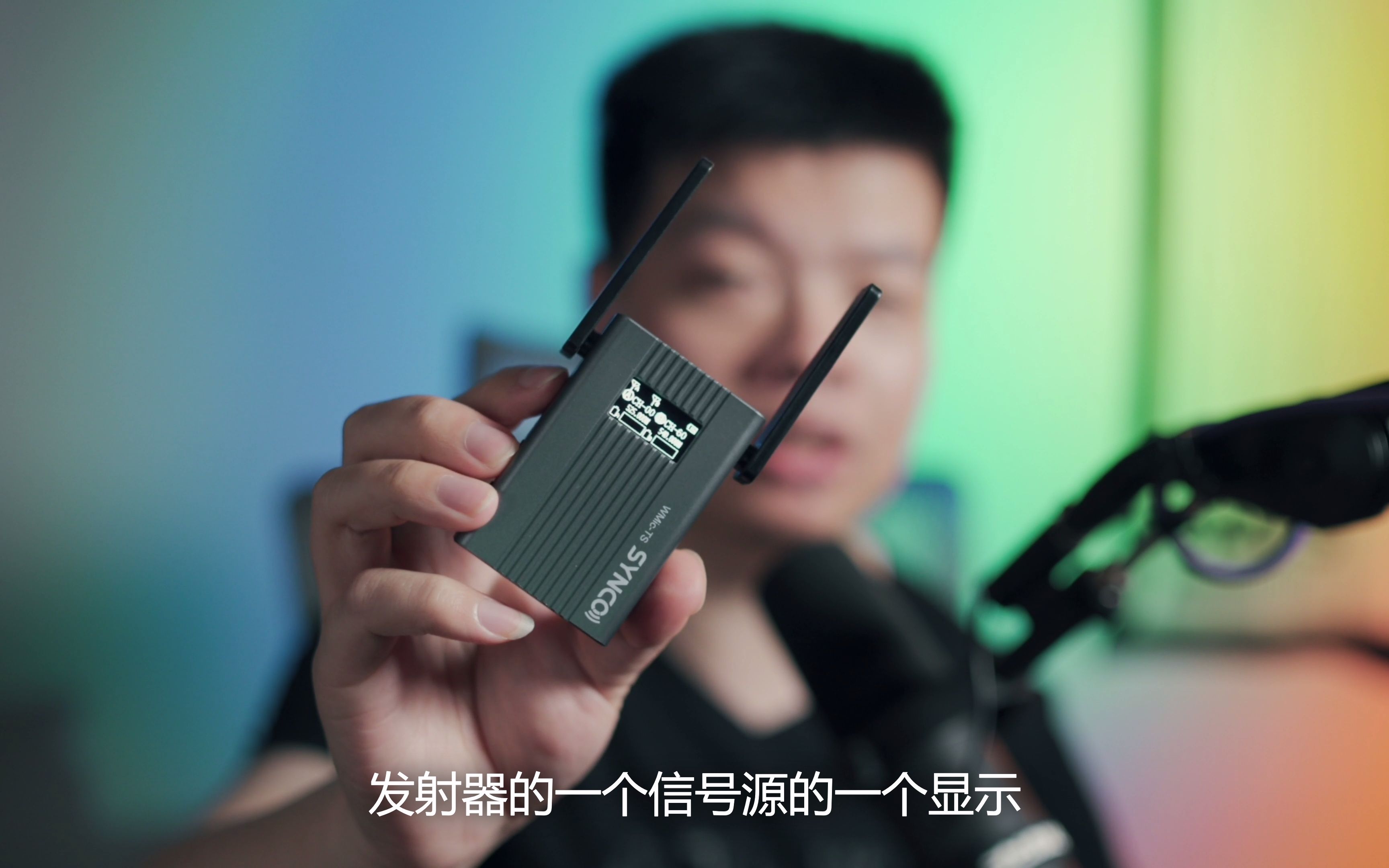 【厂家送测】SYNCO奉科TS专业UHF无线麦克风