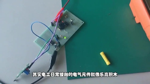 电工常用28种电气元件