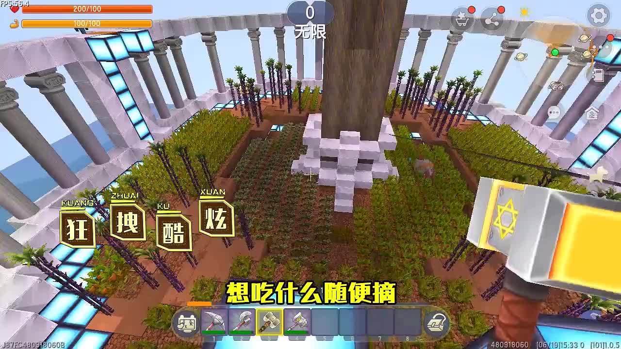 迷你世界:生存12!天上农场地下牧场,简单的建筑更好看