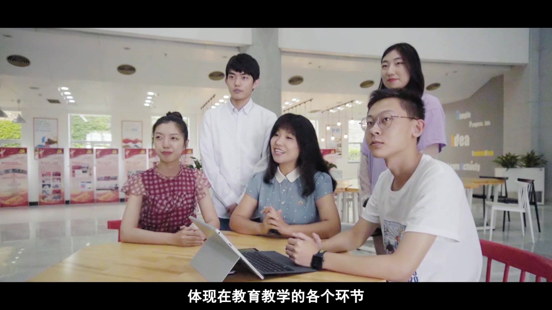高等职业技术学院招生宣传片