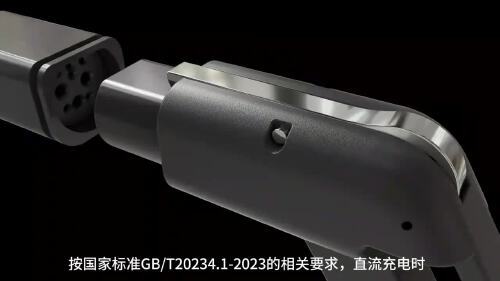新能源汽车充电枪锁止系统解析
