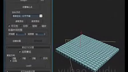 建筑生长演示动画