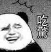 为爱偷汼卖 