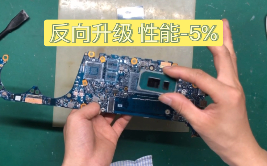 华硕灵耀X双屏笔记本内存升级32G,才使用两个月就坏了。这可如何是好