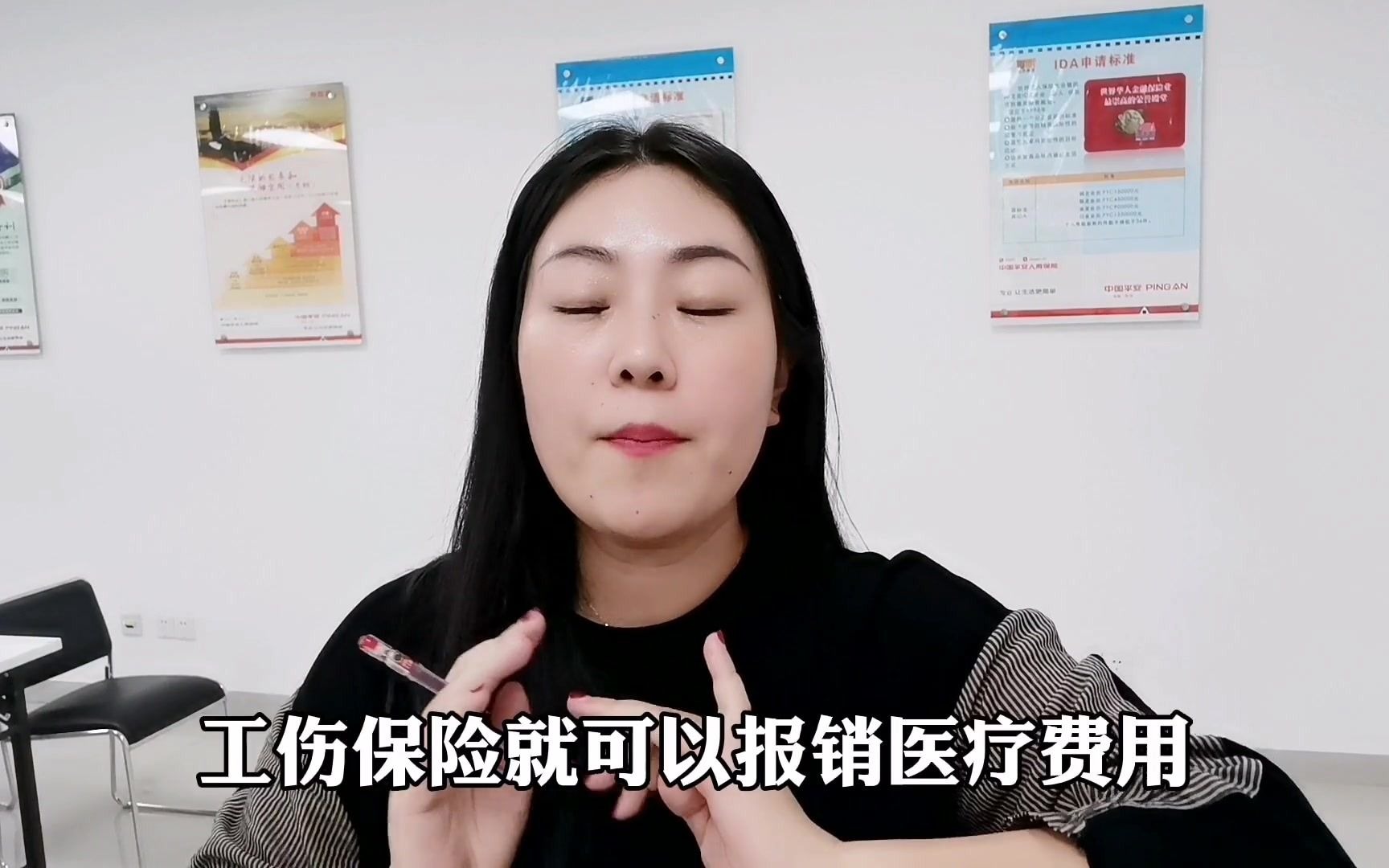 社保交了这么多年,到底有啥用,到底怎么用,今天一次性讲明白