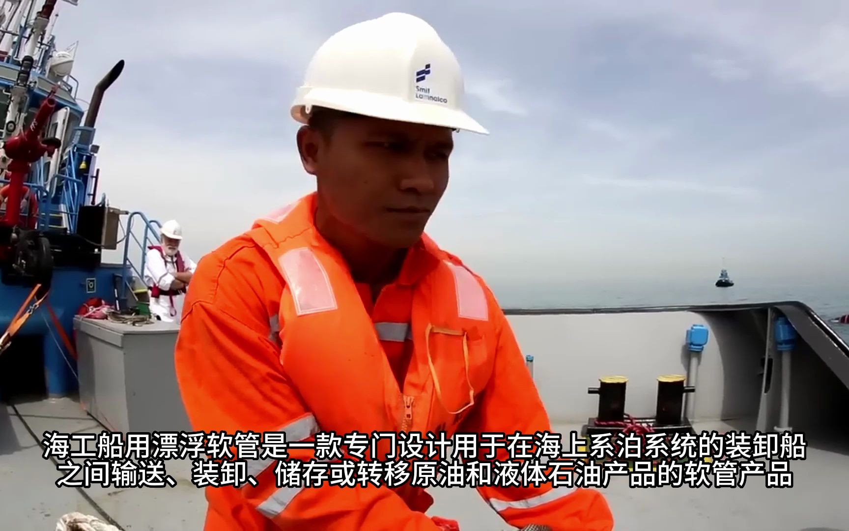 海上漂浮软管 漂浮管 海工工业软管 海工装备