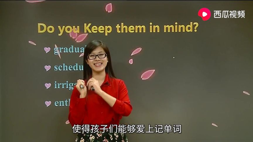 编故事记单词 Schedule等于“死车堵了,日程打乱了”