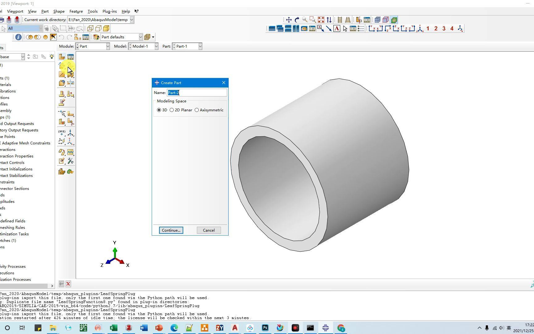 【新手向】 ABAQUS-技巧系列01(草图功能)