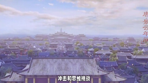 《唐朝诡事录》热播