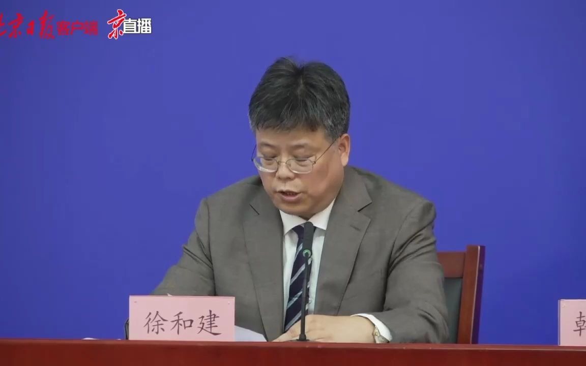 “北京健康宝”赋码有误,可拨打这些热线