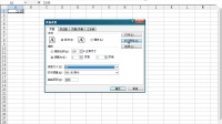 Excel 第一件.wmv