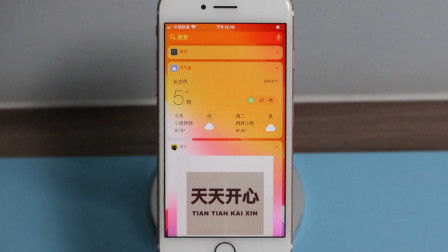 iPhone的负一屏,添加上这些小组件变得非常.