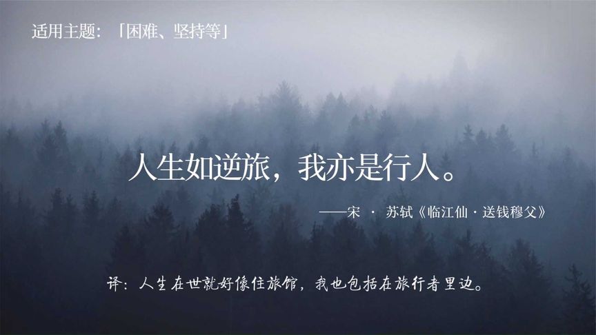 写作素材‖那些可以写进作文的惊艳诗词!【转载】