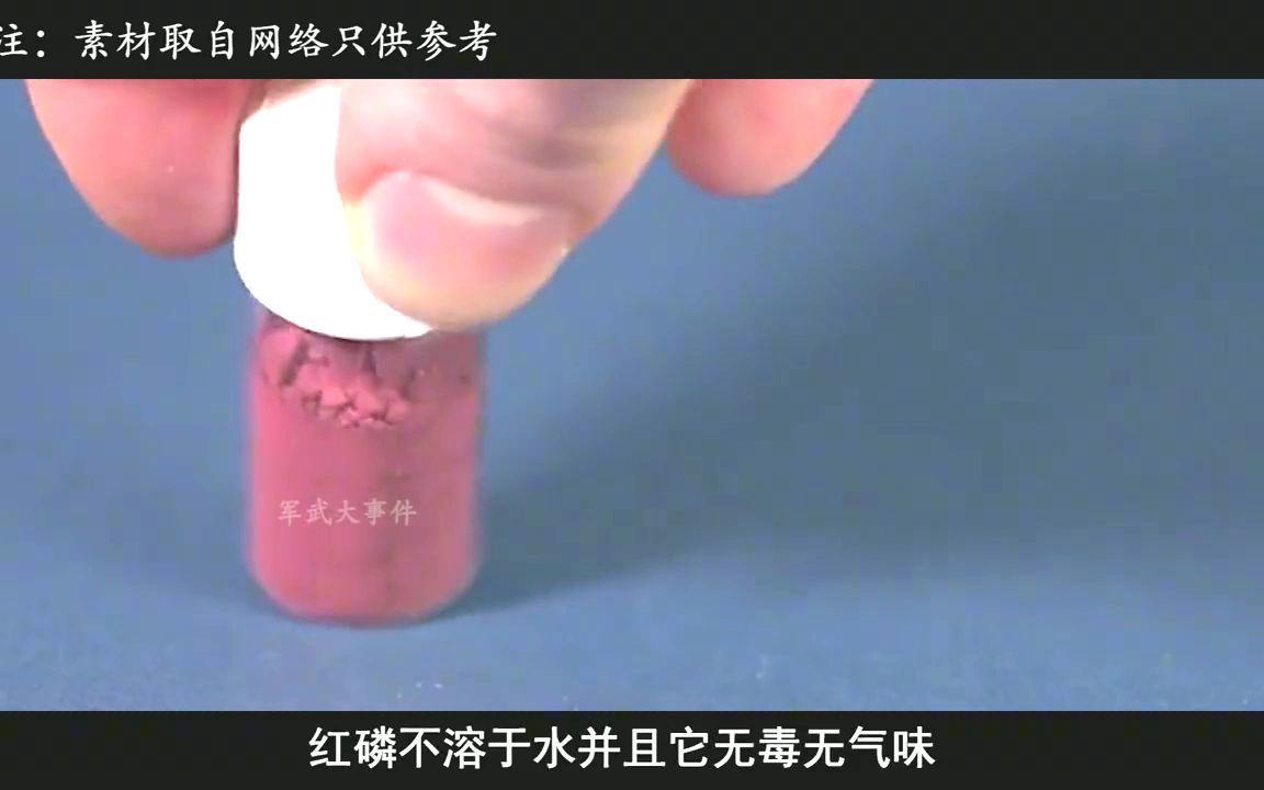 白磷弹的威力有多强?号称最恐怖的反人类武器,燃烧产生千度高温