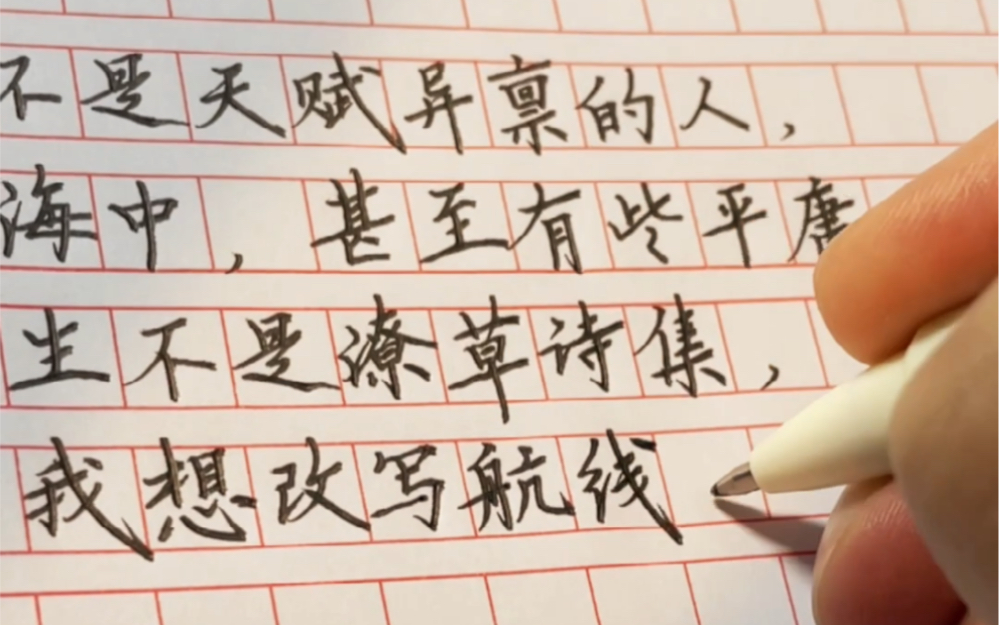 以成长为主题的作文开头和结尾