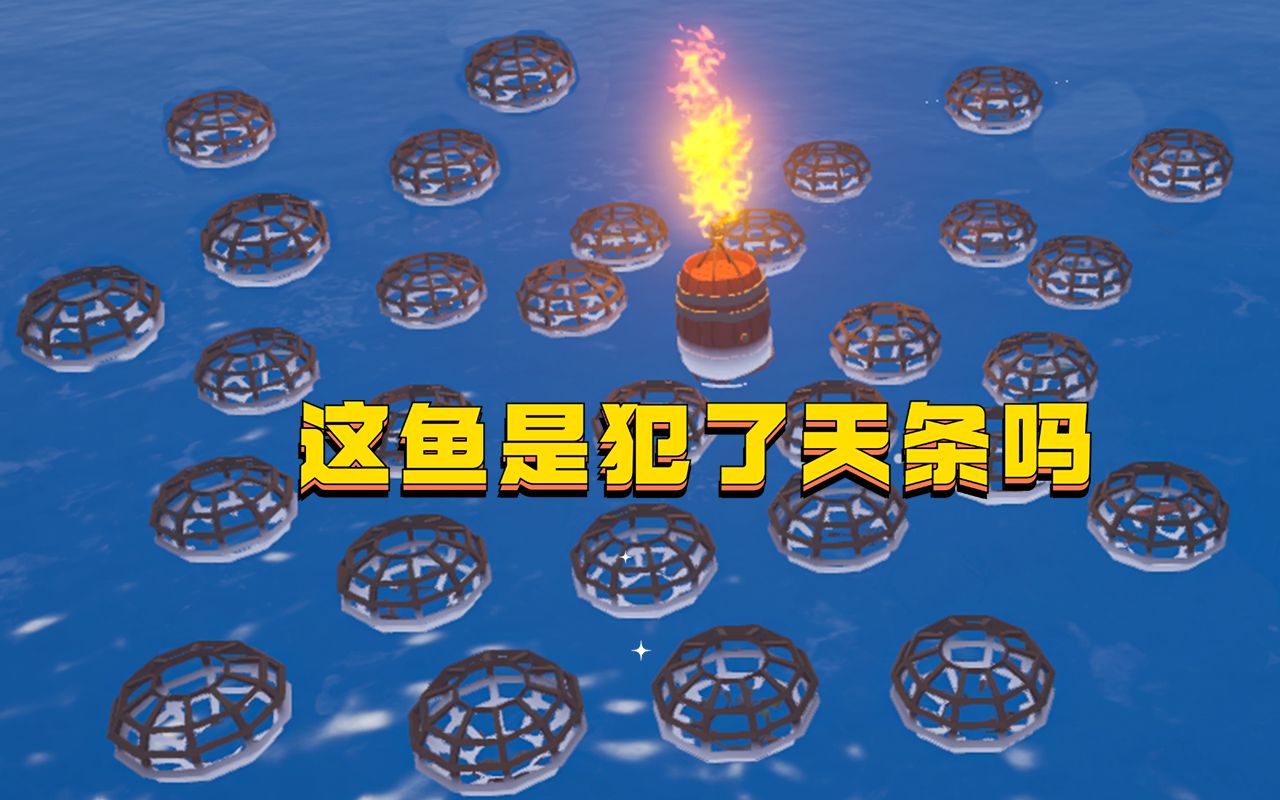 胡闹卖菜24鱼笼捕鱼真的太方便了【菜市场模拟器】双人联机实况
