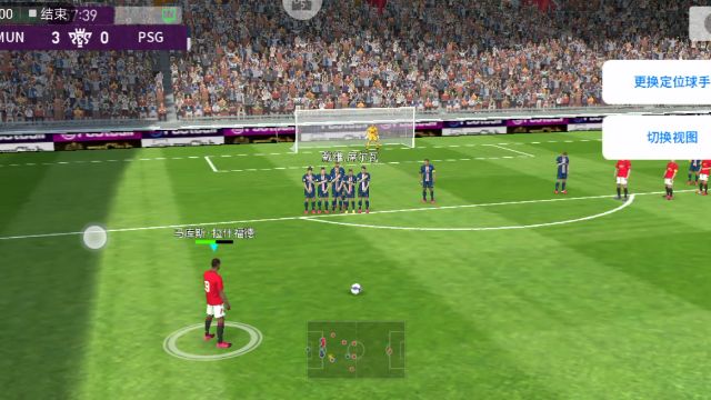 拉什福德任意球直接破门