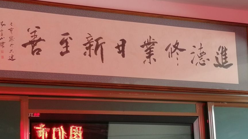 教研活动2020.06.11