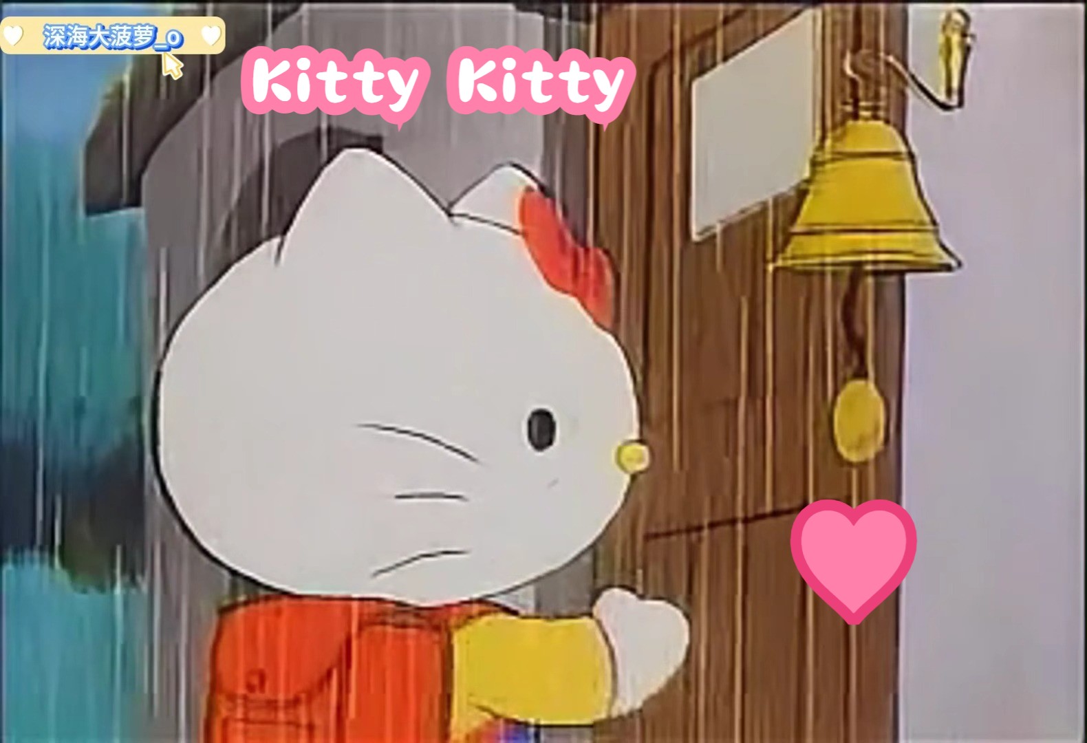 【古早动画】凯蒂猫 | 小Kitty被忽略的爱ߒ
