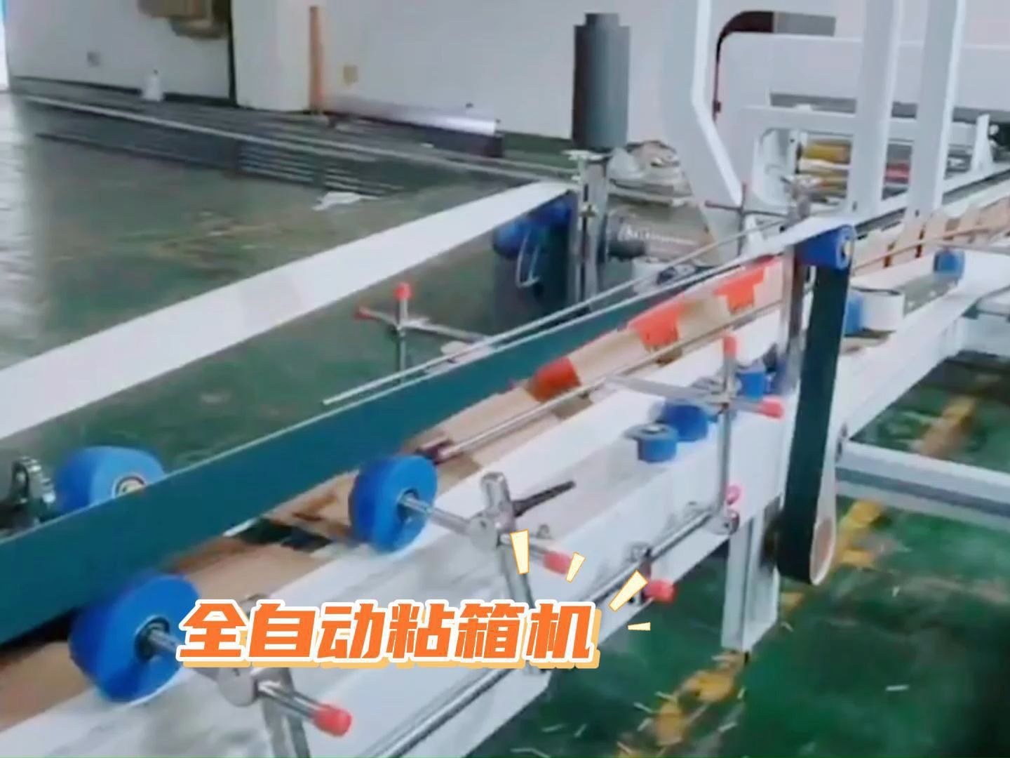 全自动高速糊盒机A纸箱厂粘纸箱是怎么粘箱的