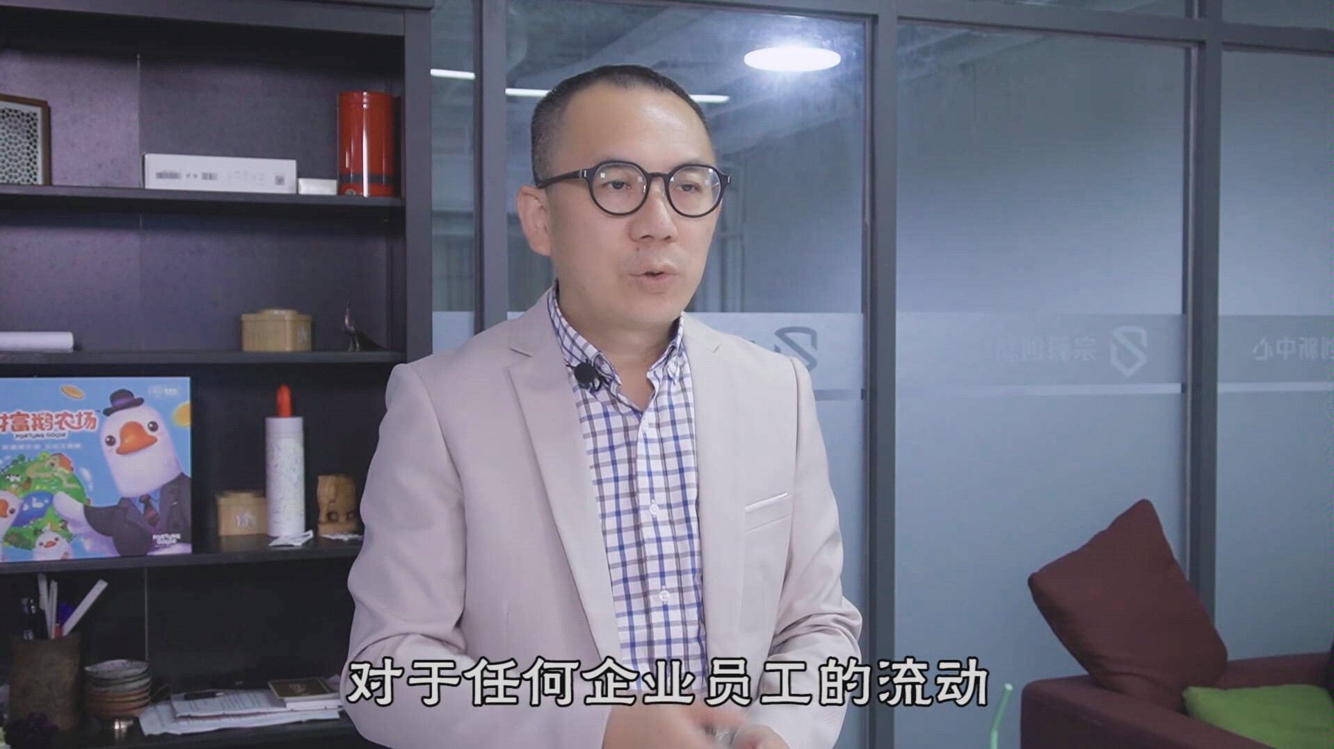 员工的钱才是效率最高的投资