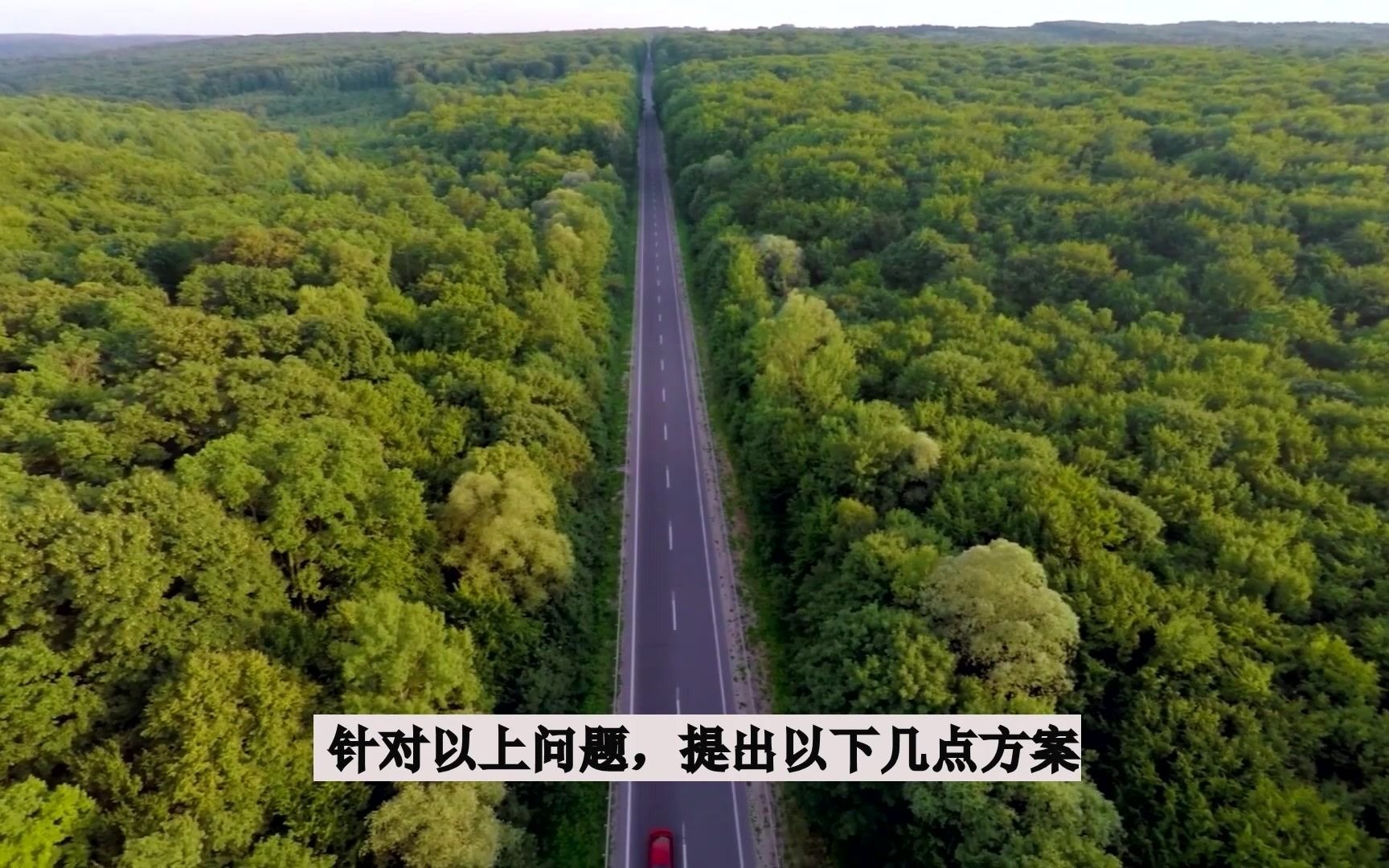 助力30·60“双碳”目标——4分钟带你了解碳排放权交易问题