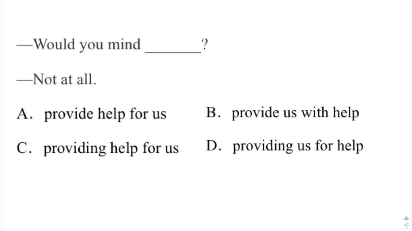 初二英语选择题,provide的短语你知道几个?说出2组就是最强王者