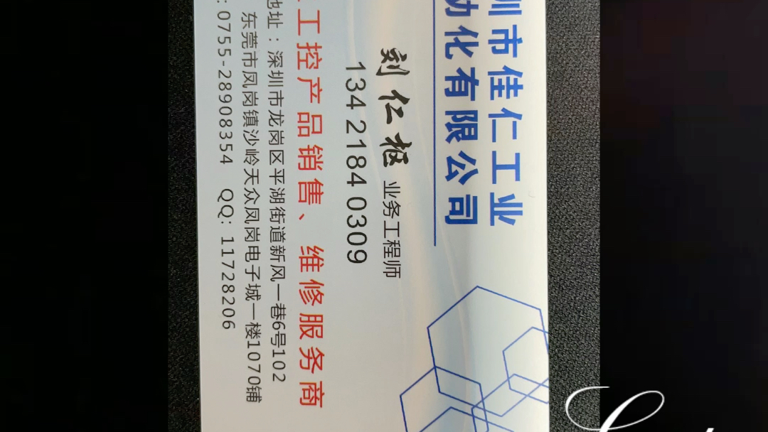 专业维修brother机CPU板、NC板、轴板、按键面板、I/O板、IL基板、...