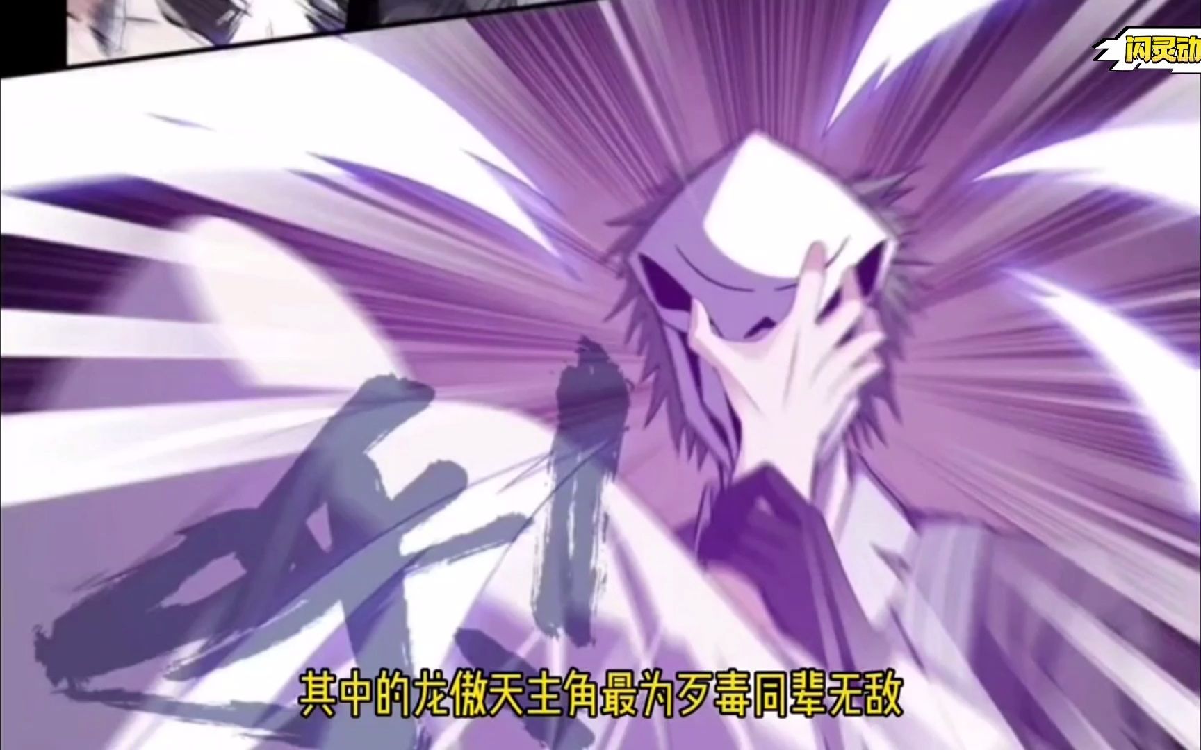 复活强化各路历史奇才猛将,誓要决出史上最强!《史上最强》漫画