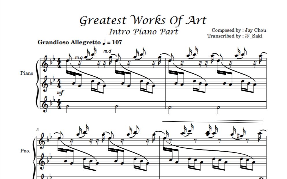 【周杰伦】【扒谱】最伟大的作品 - 2022(前奏)