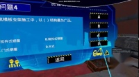 VR建筑工地施工安全教育之模板支撑坍塌伤害模拟体验-小七科技