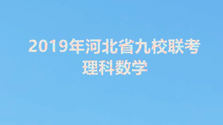 高中数学:考查核心思想逻辑推理,分类讨论解决谁的作品是一等奖