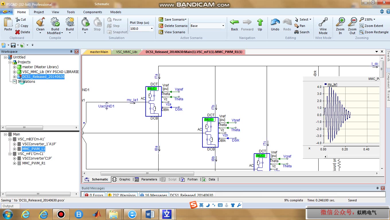PSCAD模型常见问题(以柔直模型为例MMC-HVDC)