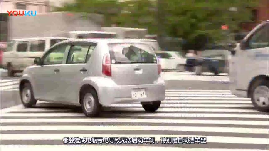 汽车小知识开车必会技能之一，如何使用搭电线！