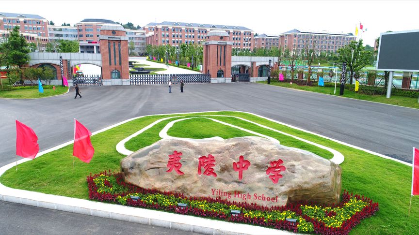 航拍宜昌最好的高中-夷陵中学!这校园简直太美了!