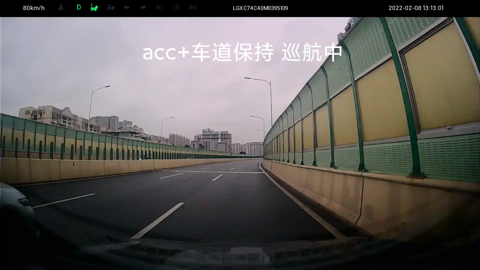 比亚迪 宋Pro dmi acc+车道保持 险成悲剧