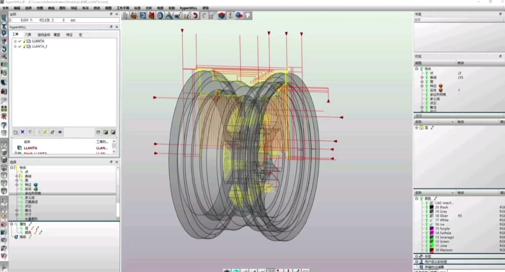 hyperMILL车铣编程