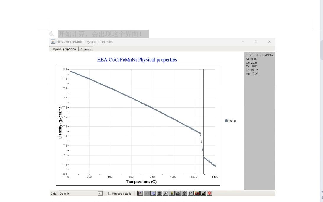 3分钟学会!! JMatpro材料导出至Ansys Workbench